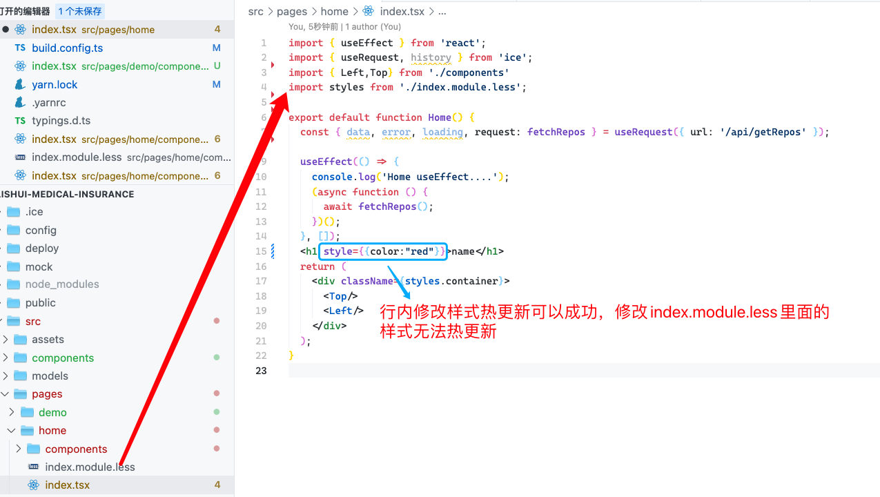 webpack模式下 less 文件热更新失效 · Issue #5297 · alibaba/ice · GitHub