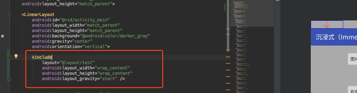 2.3.2版本及以上部分设备出现了padding失效的情况 · Issue #295 · gyf-dev/ImmersionBar · GitHub