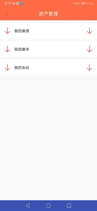 2.3.2版本及以上部分设备出现了padding失效的情况 · Issue #295 · gyf-dev/ImmersionBar · GitHub