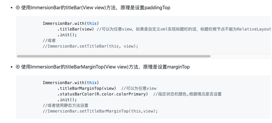 使用这个控件 fragment 中 JCVideoPlayerStandard 全屏顶部栏是白条 怎么解决一下？ · Issue #332 · gyf-dev/ImmersionBar ...