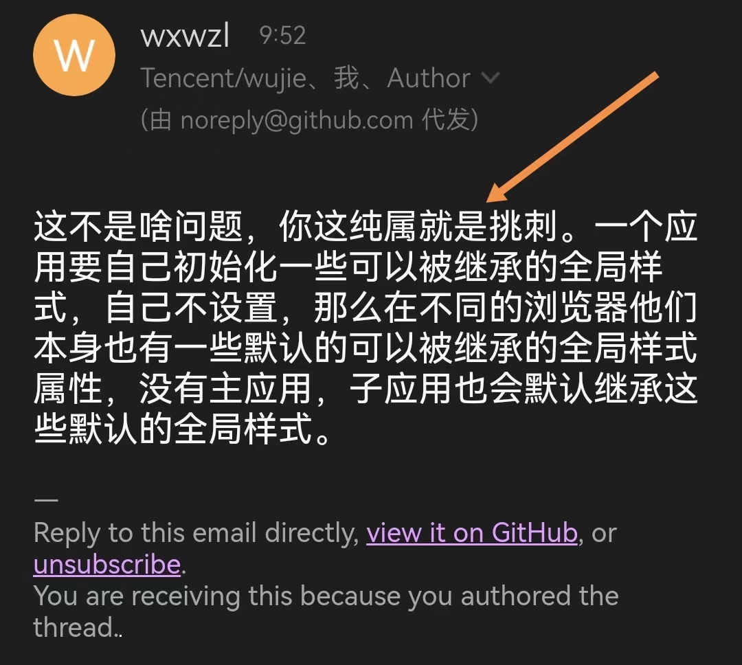 全局样式污染了子应用元素的样式 · Issue #659 · Tencent/wujie · GitHub