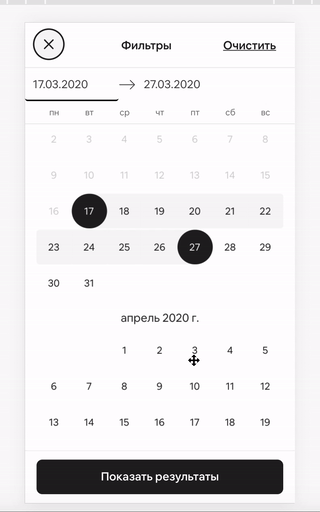 Scroll months on touch devices · Issue #2087 · Hacker0x01/react-datepicker · GitHub