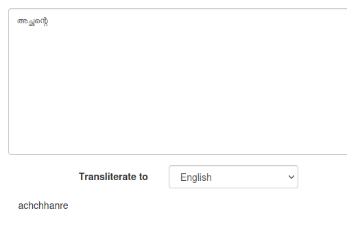 ന്റെ transliteration output is incorrect, it should give "nte" · Issue #25 · libindic ...
