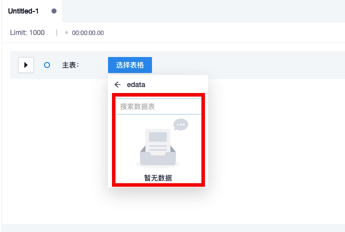 成功链接数据库之后，在新建数据视图时，表视图无法显示数据库中的表，但是在sql视图中可以显示 · Issue 2092 · Running Elephantdatart · Github
