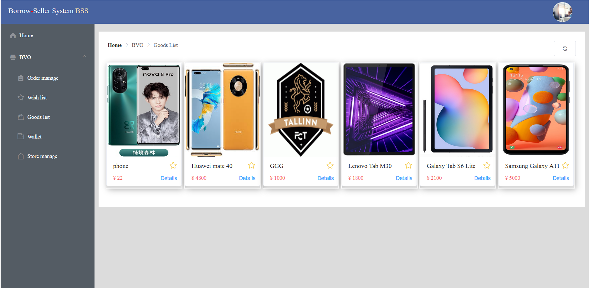 GitHub - FaisalAlshami/Borrow-Seller-System-BSS: Borrow-Seller System