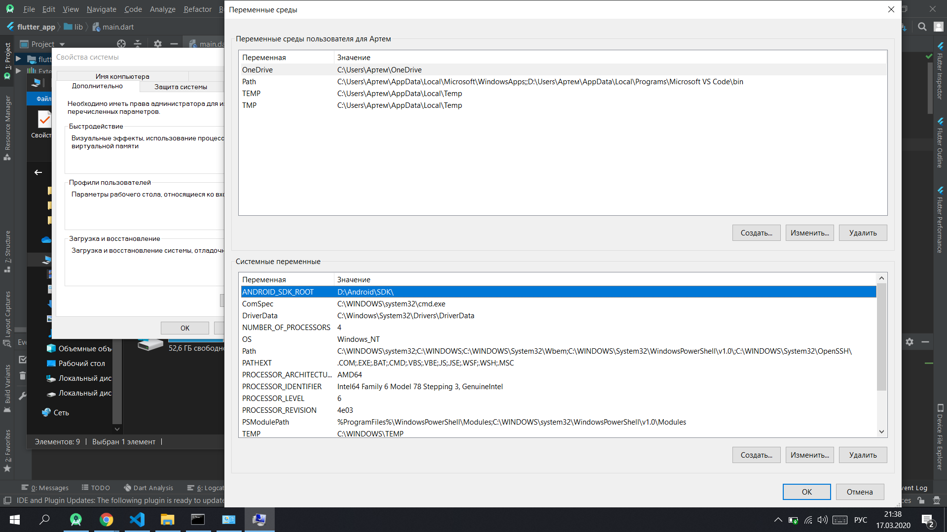 PANIC: Broken AVD system path. Check your ANDROID_SDK_ROOT value [D:\Android\SDK\]! · Issue ...