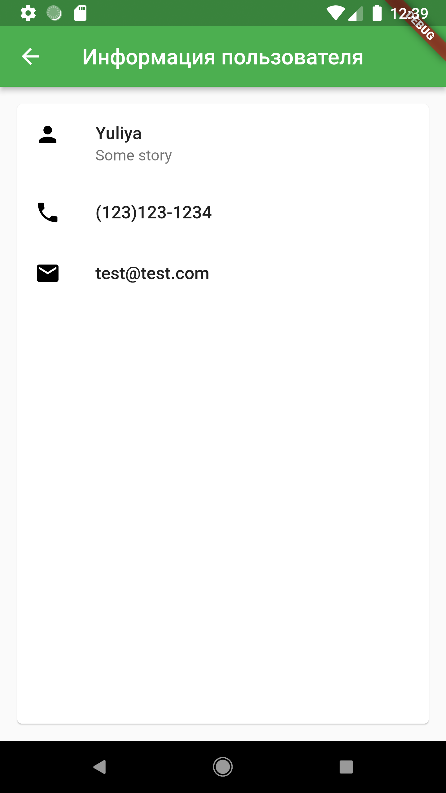 GitHub - JuliaKliuchuk/flutter_forms