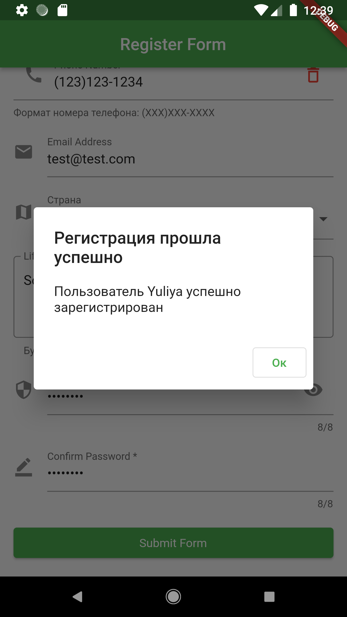 GitHub - JuliaKliuchuk/flutter_forms