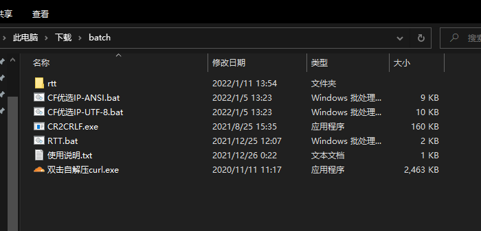 最新版本报错提示无法打开cut.txt 无速度 · Issue #145 · badafans/better-cloudflare-ip · GitHub