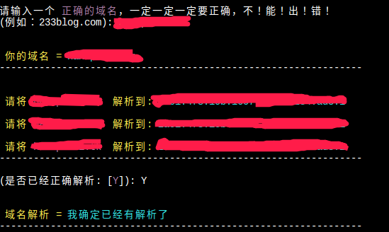 安装时，选择ws+tls时，域名解析，能不能不要强制检查 · Issue #984 · 233boy/v2ray · GitHub