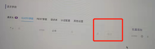 Feature 接口文档编写,描述无法在表单中设置和展示,导致接口文档显示不直观 · Issue 19297 · Meterspheremetersphere · Github