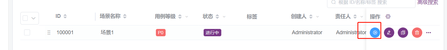 [BUG]2.10版本升级后，用例执行报错 · Issue #24853 · metersphere/metersphere · GitHub