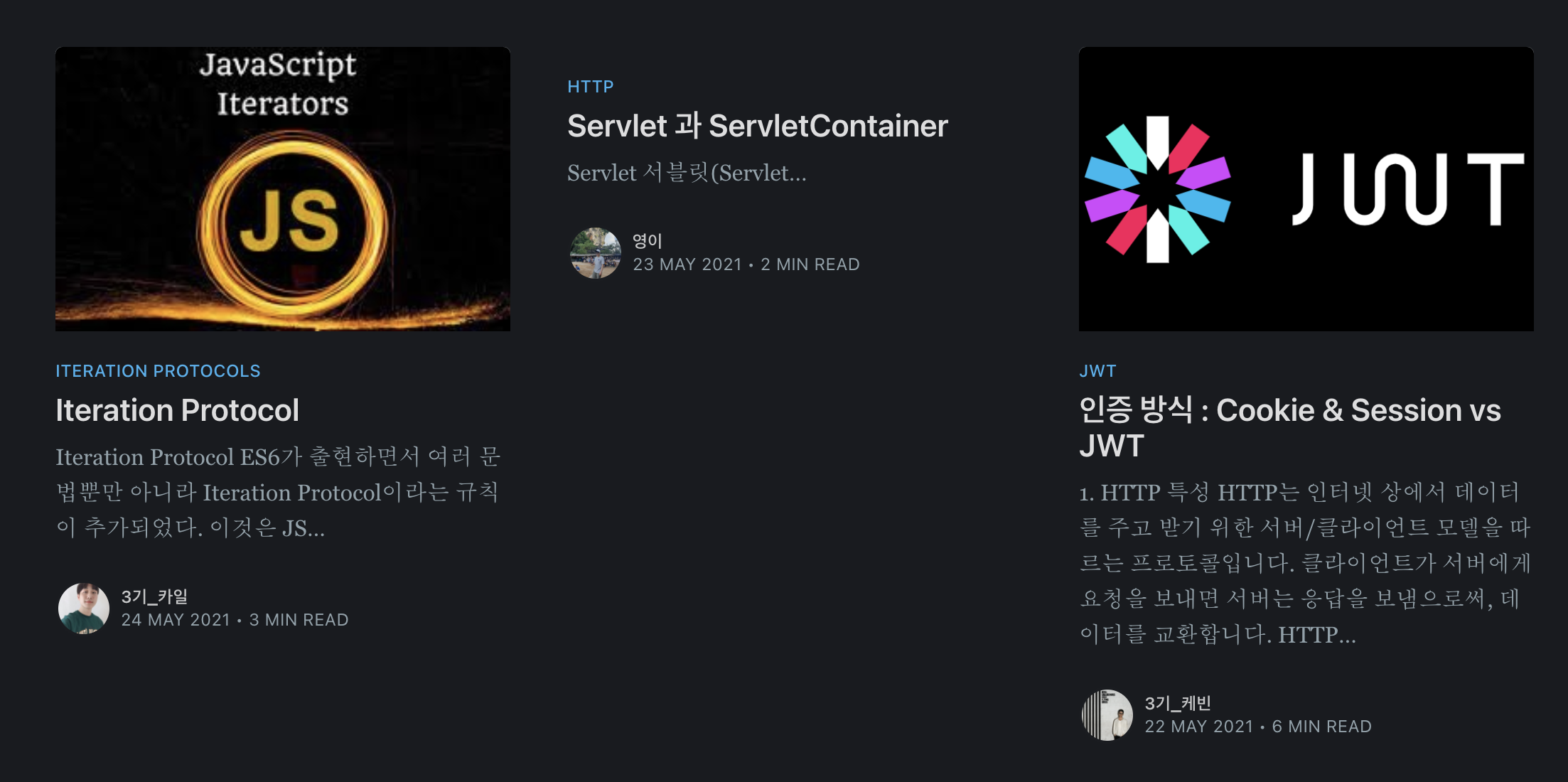 썸네일 Image Placeholder 추가 · Issue #389 · woowacourse/tecoble · GitHub