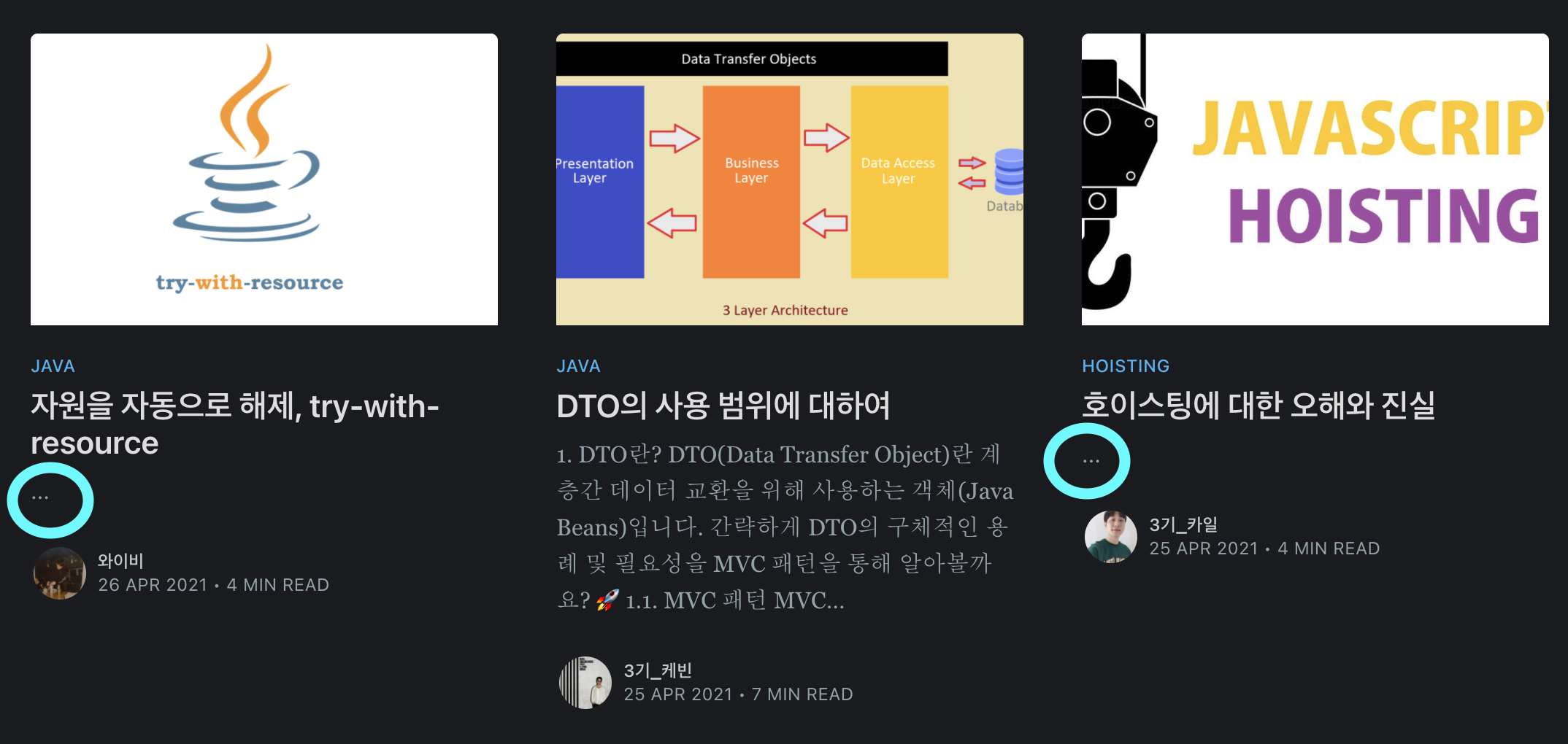 특정 아티클의 미리보기 컨텐츠가 말줄임표 처리됨 · Issue #390 · woowacourse/tecoble · GitHub