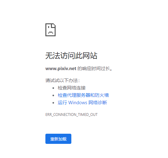 自动切换后无法访问国外网站 · Issue #1401 · xiaorouji/openwrt-passwall · GitHub