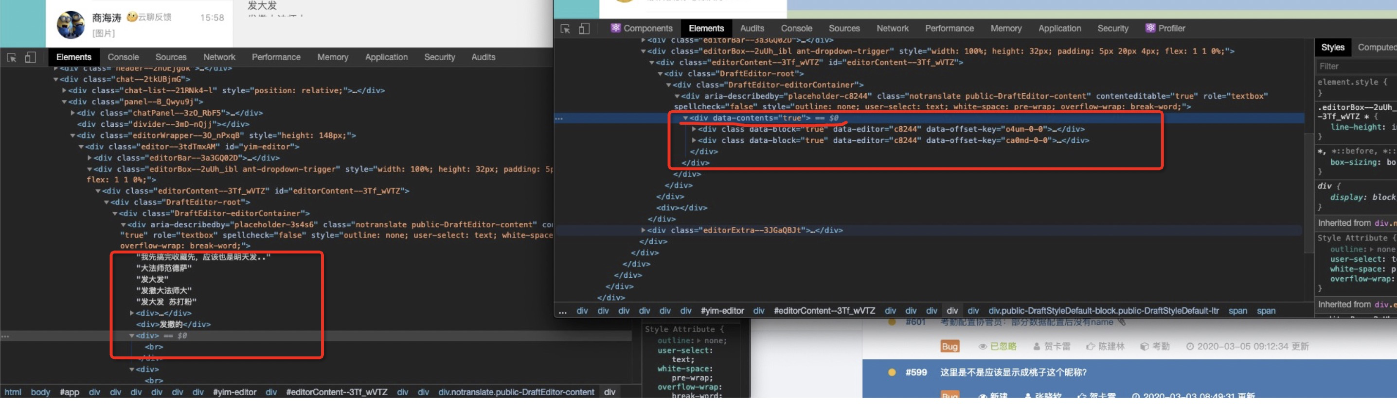 the DraftEditorContents component didn't rendered · Issue #2374 · facebookarchive/draft-js · GitHub