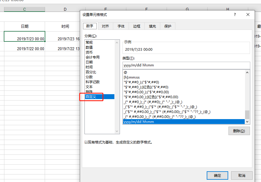 .net core 2.0 导出excel 设置单元格格式为日期格式无效，每次都变成自定义格式了 · Issue #132 · dotnetcore/NPOI · GitHub