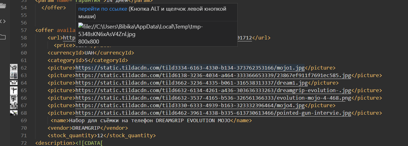 Thumbnails stopped showing on hover · Issue #63 · kisstkondoros/gutter-preview · GitHub