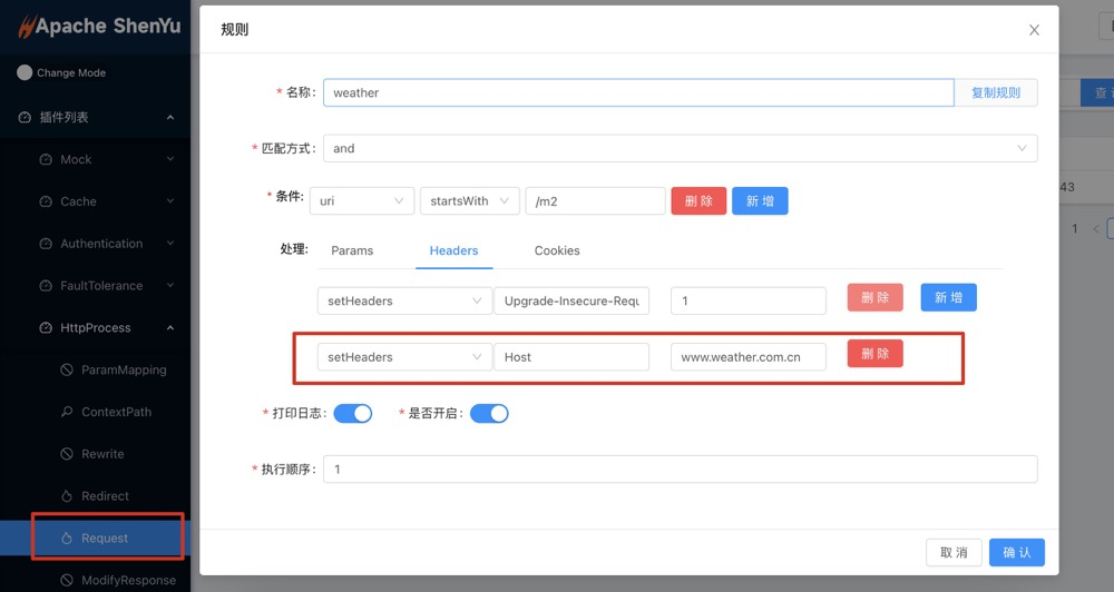 [Question] Can shenyu be used as an egress gateway? · Issue #4373 · apache/shenyu · GitHub