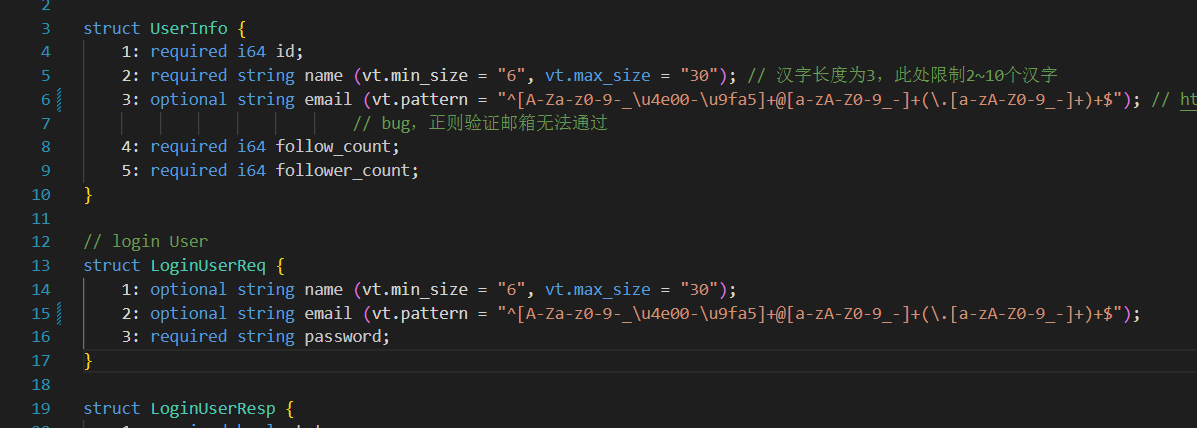 vt.pattern正则匹配验证邮箱，生成代码出错 · Issue #811 · cloudwego/kitex · GitHub