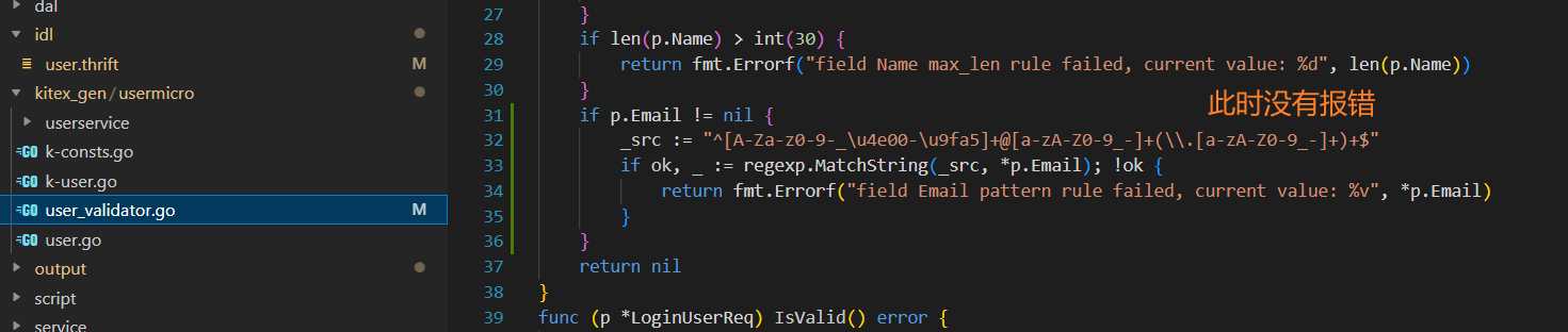 vt.pattern正则匹配验证邮箱，生成代码出错 · Issue #811 · cloudwego/kitex · GitHub