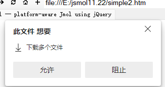 Is it possible to prohibit the download of multiple file dialogs, it is ...