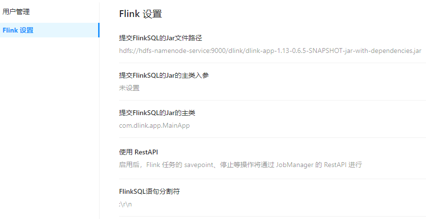 Application 模式下报:sql Parse Failed Non Query Expression Encountered In