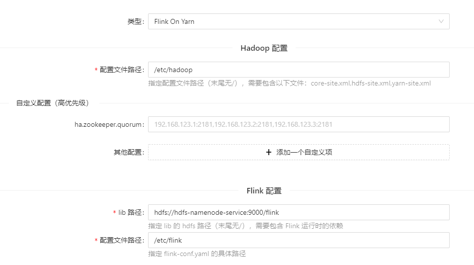 application 模式下报：SQL parse failed. Non-query expression encountered in illegal context · Issue ...