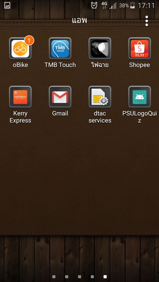 GitHub - waroot029/PSULogoQuiz: This Project in Subject MoblieApp [Project Native] Aj. Korawit