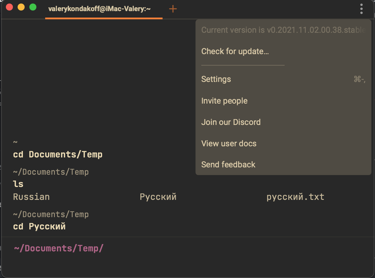 DUP: Duplicate of #209 - Warp does not autocomplete and does not display the non-latin folder ...