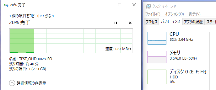 大容量ファイルのコピーが「継続できません」となります。 · Issue #20 · FastCopyLab/FastCopy · GitHub