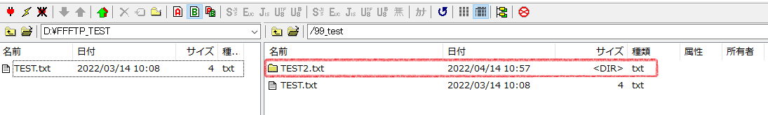 ファイルではなくディレクトリが作成される · Issue #369 · ffftp/ffftp · GitHub