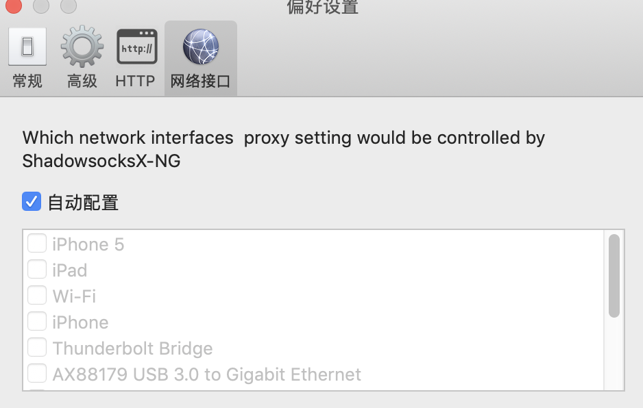 mac shadowsocks-NG cannot work by wired network · Issue #1098 ...