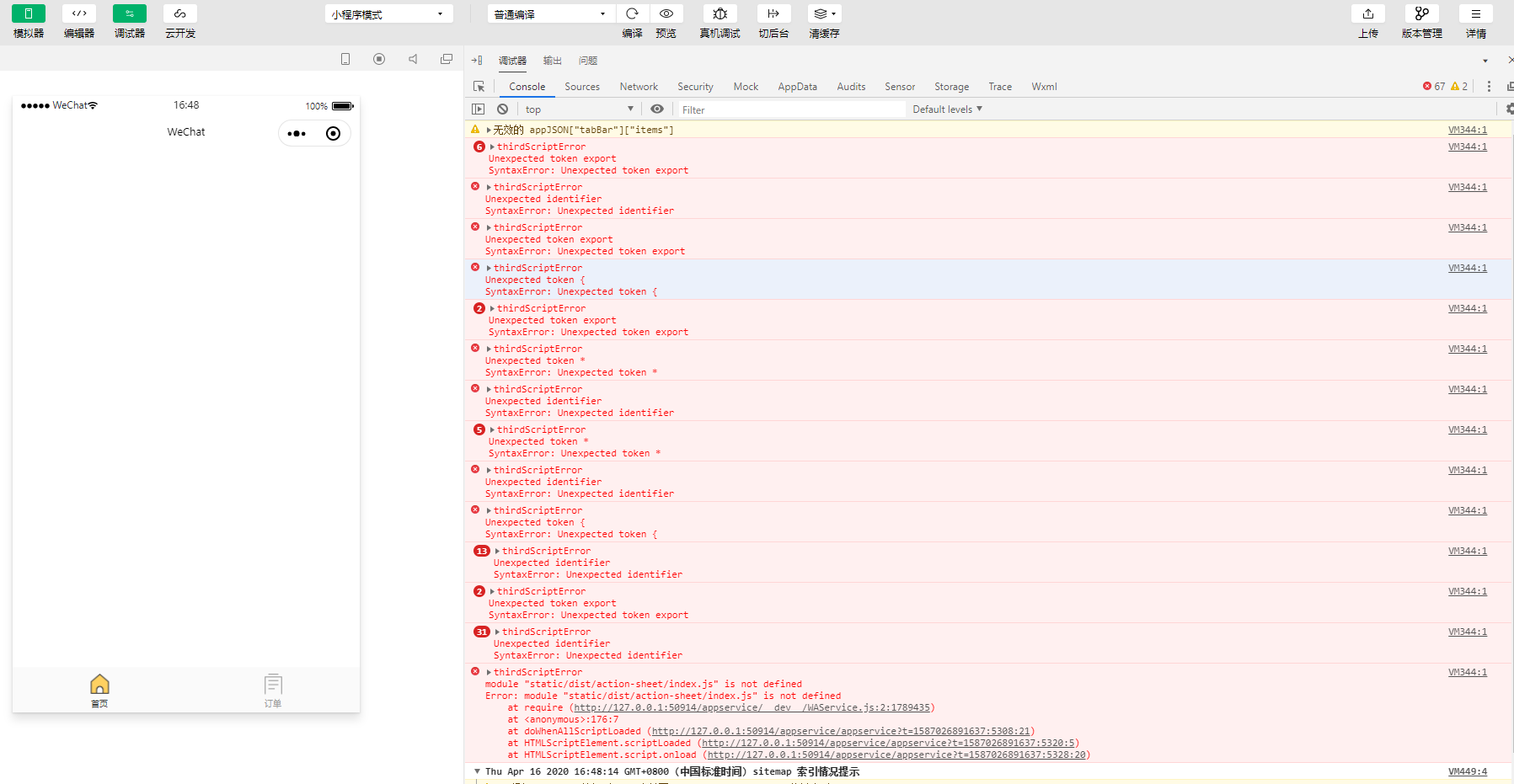 mpvue里引用lin-ui报错或怎么在mpvue里使用lin-ui组件库 · Issue #665 · TaleLin/lin-ui · GitHub