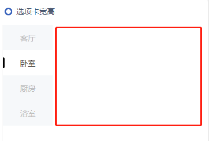 segment 自定义选项卡 切换选项卡时下面还有内容部分，怎么将内容部分加进去？ · Issue #763 · TaleLin/lin-ui · GitHub