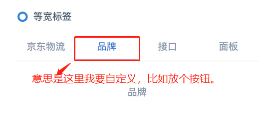 segment 自定义选项卡 切换选项卡时下面还有内容部分，怎么将内容部分加进去？ · Issue #763 · TaleLin/lin-ui · GitHub