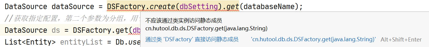 Hutool-db 自定义配置文件方法报错，无该方法 · Issue #1431 · dromara/hutool · GitHub