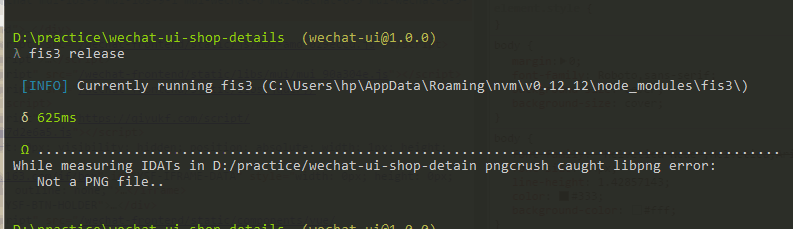 在fis3-conf.js里面配置内置的png压缩插件报错 · Issue #1193 · fex-team/fis3 · GitHub