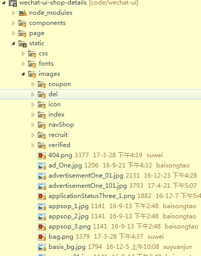 在fis3-conf.js里面配置内置的png压缩插件报错 · Issue #1193 · fex-team/fis3 · GitHub
