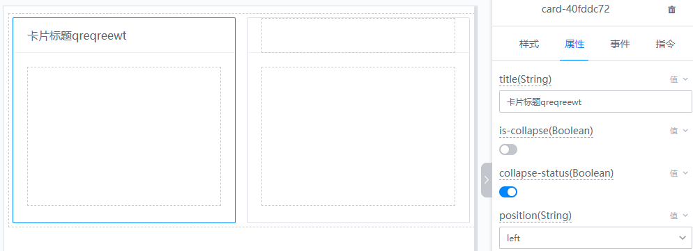 【lesscode】卡片组件：header 和 footer 插槽区域开放出来 · Issue #499 · TencentBlueKing/legacy-bk-paas · GitHub