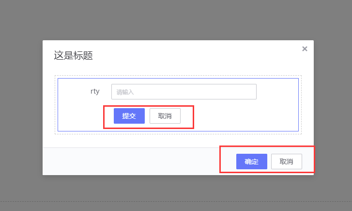 【lesscode】dialog中使用form组件会存在多个确认按钮 · Issue #562 · TencentBlueKing/legacy-bk-paas · GitHub