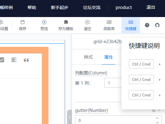 【lesscode】体验问题 · Issue #631 · TencentBlueKing/legacy-bk-paas · GitHub