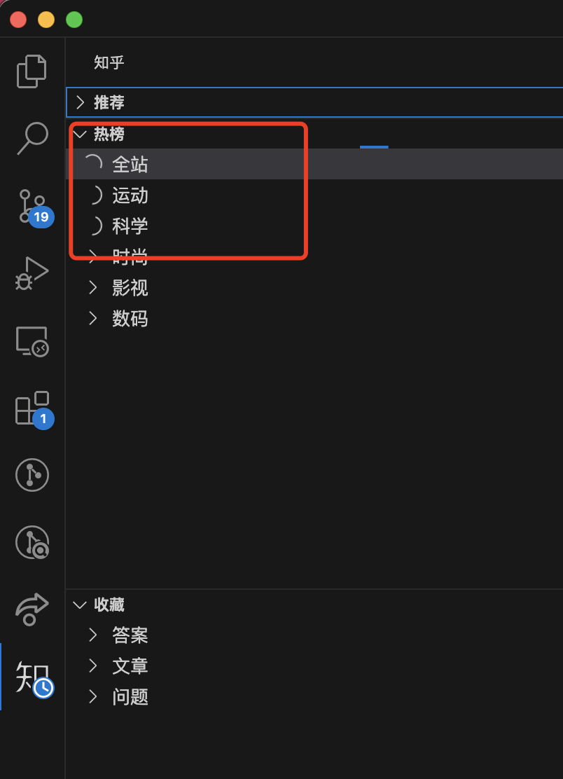 菜单列表加载不出来，一直转圈 · Issue #176 · niudai/VSCode-Zhihu · GitHub
