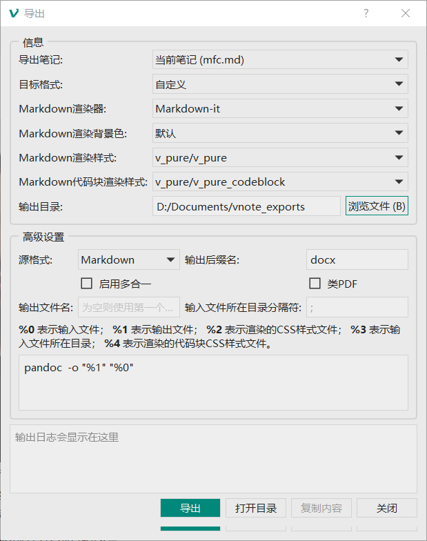 对Markdown中图片进行缩放后，使用pandoc导出docx时没有图片 · Issue #916 · vnotex/vnote · GitHub