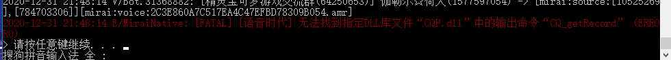 插件无法找到CQP.dll中的CQ_getRecord · Issue #118 · iTXTech/mirai-native · GitHub