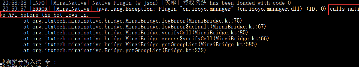mirai有没有登陆机器人后再手动加载插件的命令行指令？ · Issue #53 · iTXTech/mirai-native · GitHub