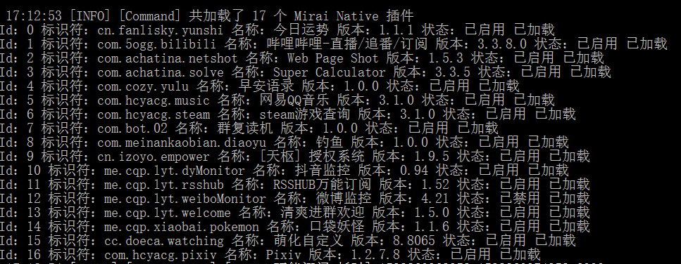 关于npm命令使用方法 · Issue #37 · iTXTech/mirai-native · GitHub