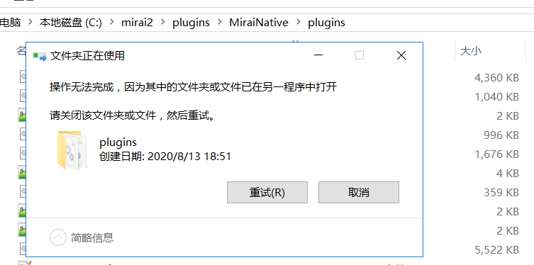 关于npm命令使用方法 · Issue #37 · iTXTech/mirai-native · GitHub