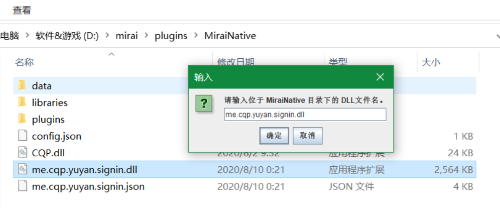 关于npm命令使用方法 · Issue #37 · iTXTech/mirai-native · GitHub