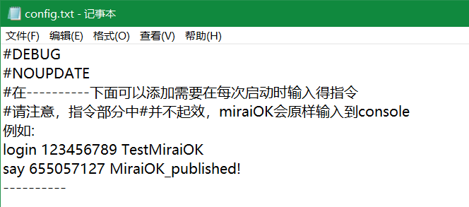 在config.txt中加login自动登录后，MiraiNative插件不能自动启用 · Issue #71 · iTXTech/mirai-native · GitHub